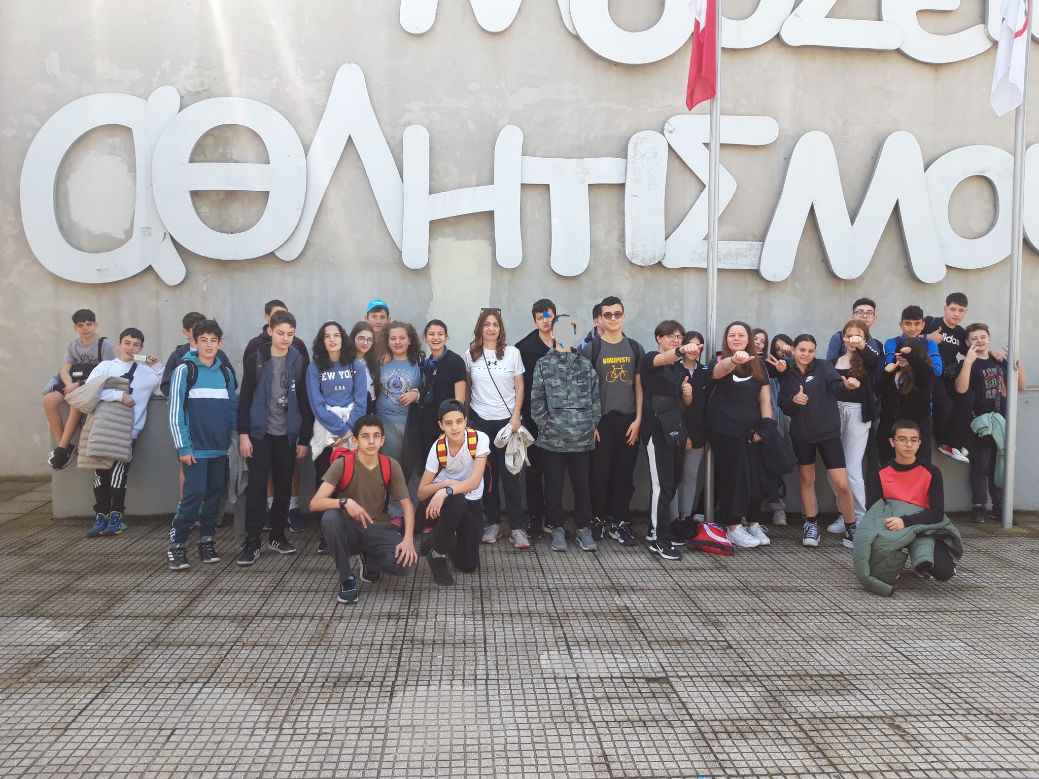 Διαπολιτισμικό Γυμνάσιο Ευόσμου – Intercultural Jr High School of ...
